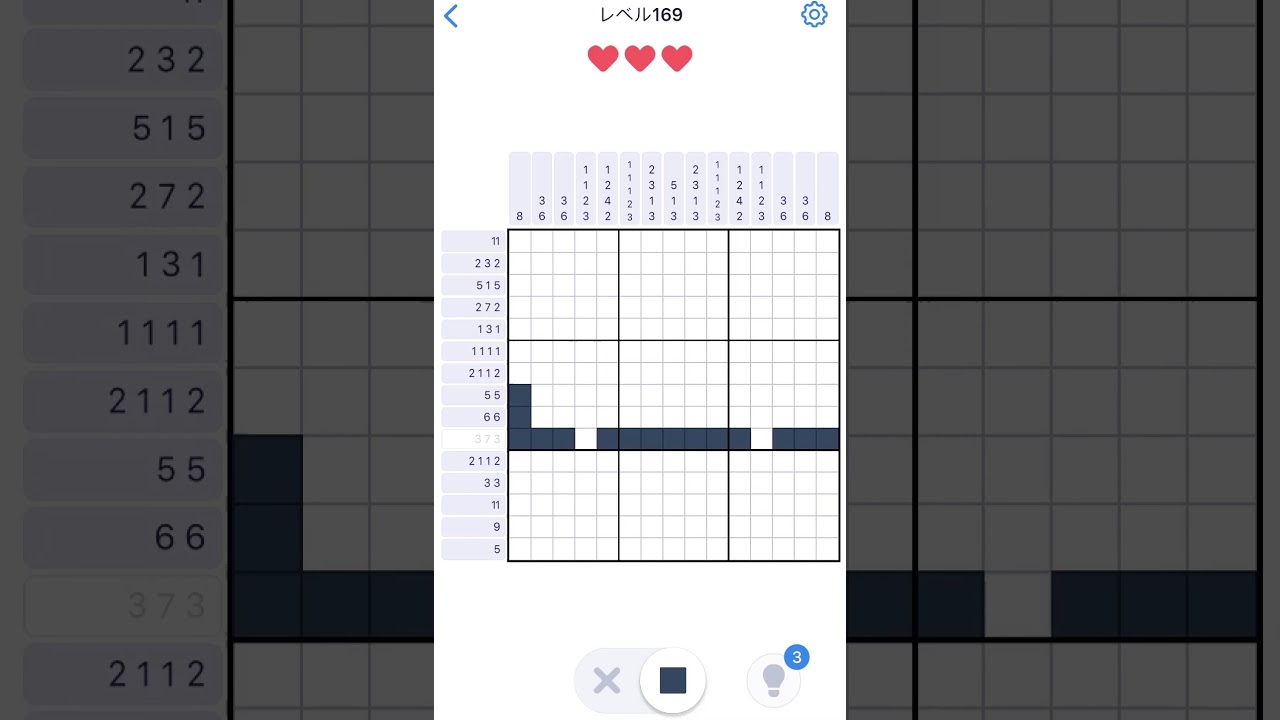 【Nonogram.com】Level.169 - YouTube