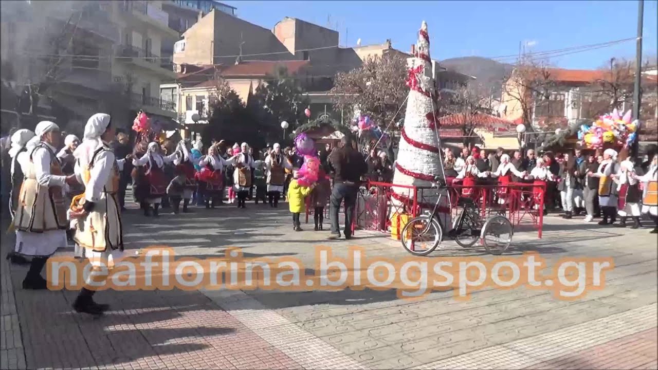 Άρωμα Χριστουγέννων στη Φλώρινα - YouTube