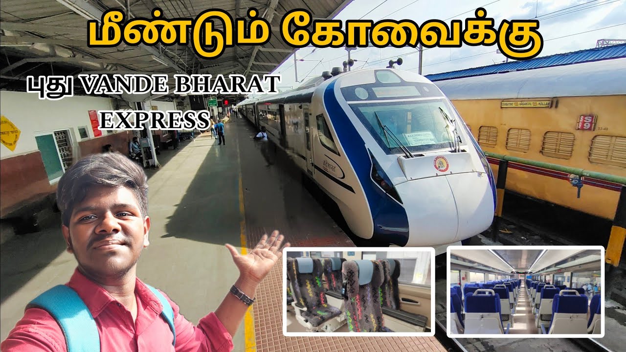 கோவைக்கு 🤩மீண்டும் ஒரு VANDE BHARAT SPECIAL EXPRESS| 06035 SPECIAL 🚂 ...