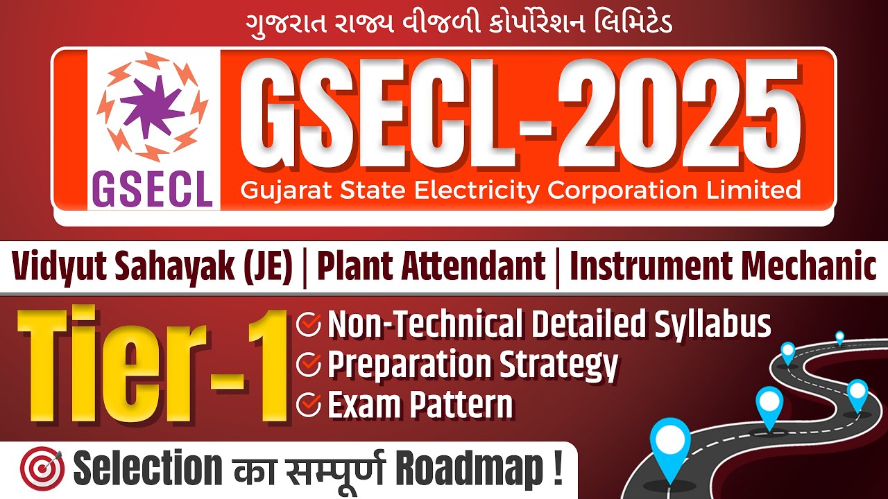 GSECL 2025 Tier-1 Preparation Strategy | Exam Pattern | Syllabus | Junior Engineer Plant ...