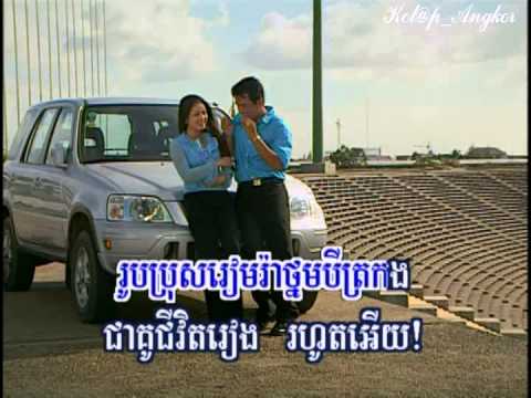 ~* អានណា / ANA *~ By: Pov Panha-Pich - YouTube