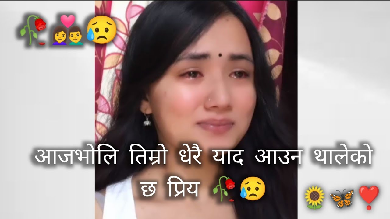 आजभोलि तिम्रो धेरै याद आउन थालेको छ प्रिय🥀😥 Nepali Sad Love Shayari