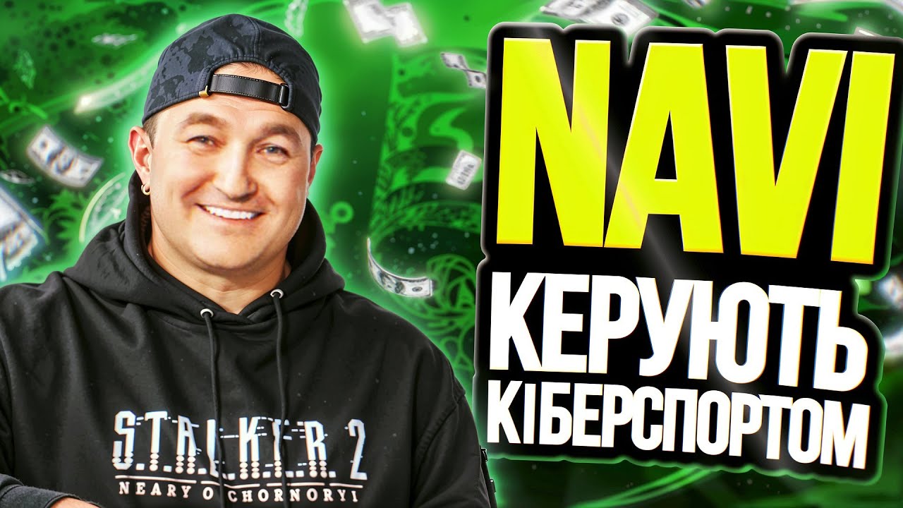 NAVI керує кіберспортом 🔥 MIBR втрачає Lucaozy 👀 Події на BLAST Austin ...