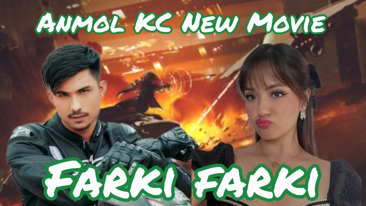 फेरी पचास लाख यति सजिलो छैननी अनमोल लाई पचाउन ll Anmol Kc Upcoming New ...