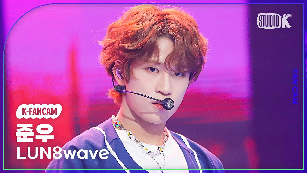 [K-Fancam] 루네이브 준우 직캠 '여기 붙어라 (Playground)' (LUN8wave JUNWOO Fancam ...
