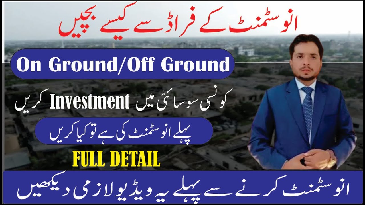 On Ground vs Off Ground Investment | Safe Real Estate Investment Tips ...