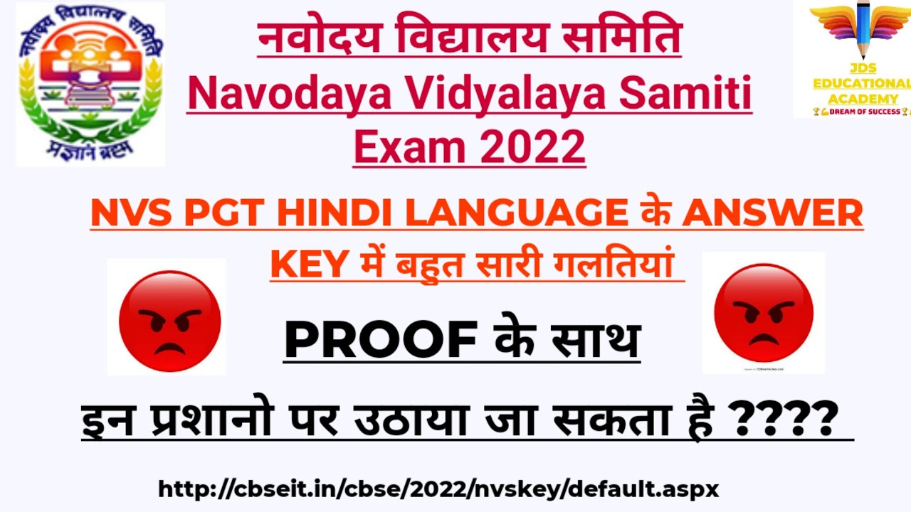 nvs pgt answer key 2022/nvs pgt answer key 2022/nvs hindi language ...