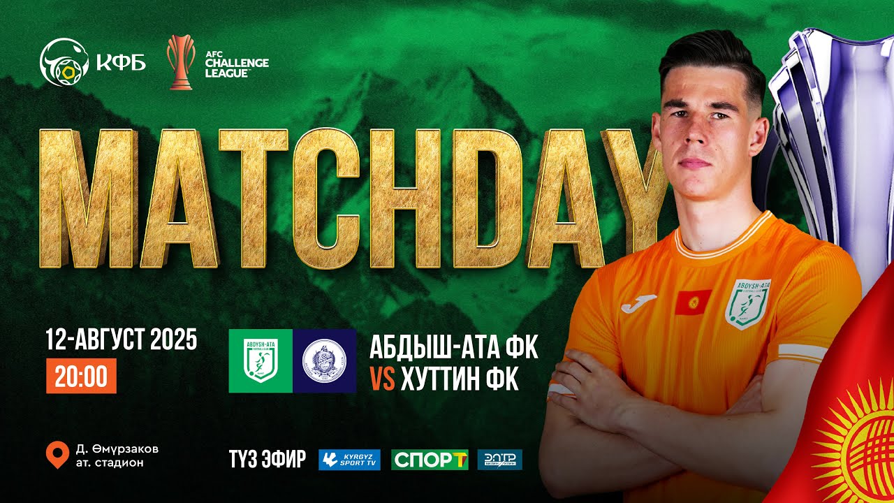 FC ABDYSH-ATA (KGZ) - HUTTEEN SC (SYR) | PRELIMINARY STAGE | AFC CHALLENGE LEAGUE - YouTube