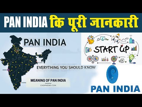 PAN India | PAN India meaning hindi| PresenceAcrossNation | # ...
