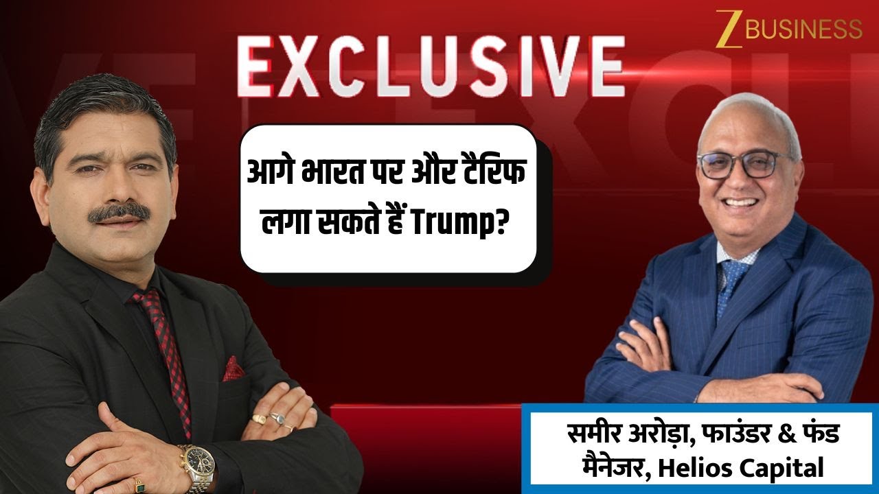 Will Trump Impose More Tariffs on India? Sameer Arora Answers - YouTube