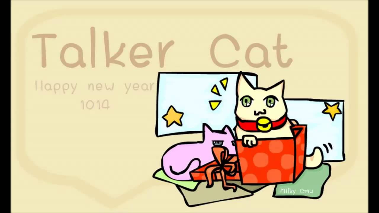 [เพลงฝรั่ง] Happy new Year 1014 - YouTube