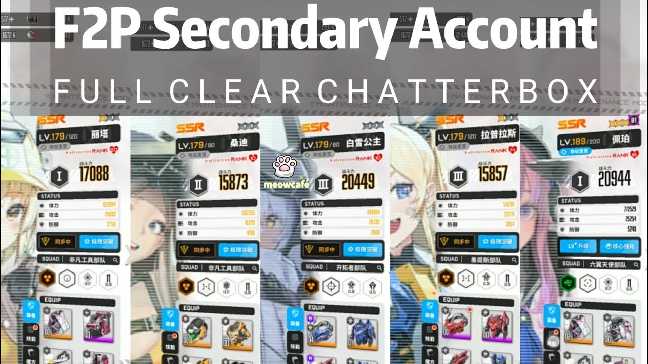 F2P Special Interception Full Clear Chatterbox | NIKKE - YouTube