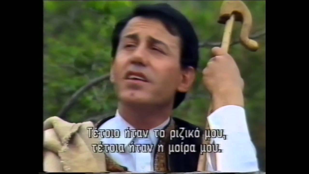 ΓΙΑΝΝΗΣ ΦΛΩΡΙΝΙΩΤΗΣ ΠΑΤΕΡΑ ΕΣΥ ΑΝ ΕΖΗΝΕΣ ΠΟΝΤΙΑΚΟ - YouTube