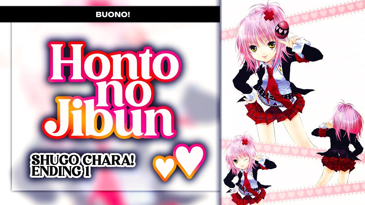 Honto no Jibun (ホントのじぶん) - Shugo Chara! Ending 1. [KAN/ROM/ENG Full ...