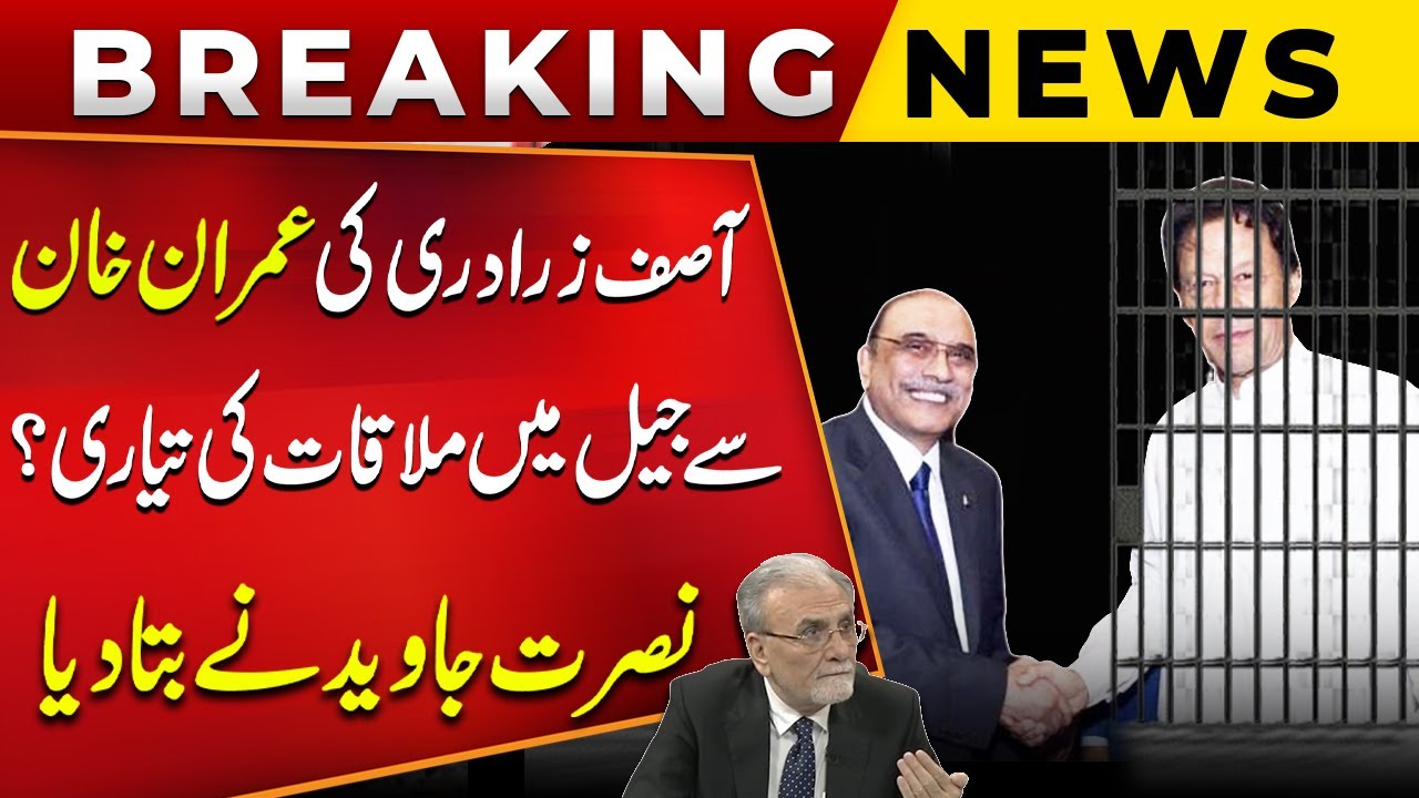 Asif Ali Zardari And Imran Khan Meeting Arranged? | Nusrat Javed Gives ...