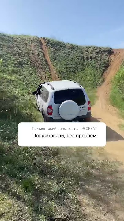 Подъем 40 градусов - YouTube