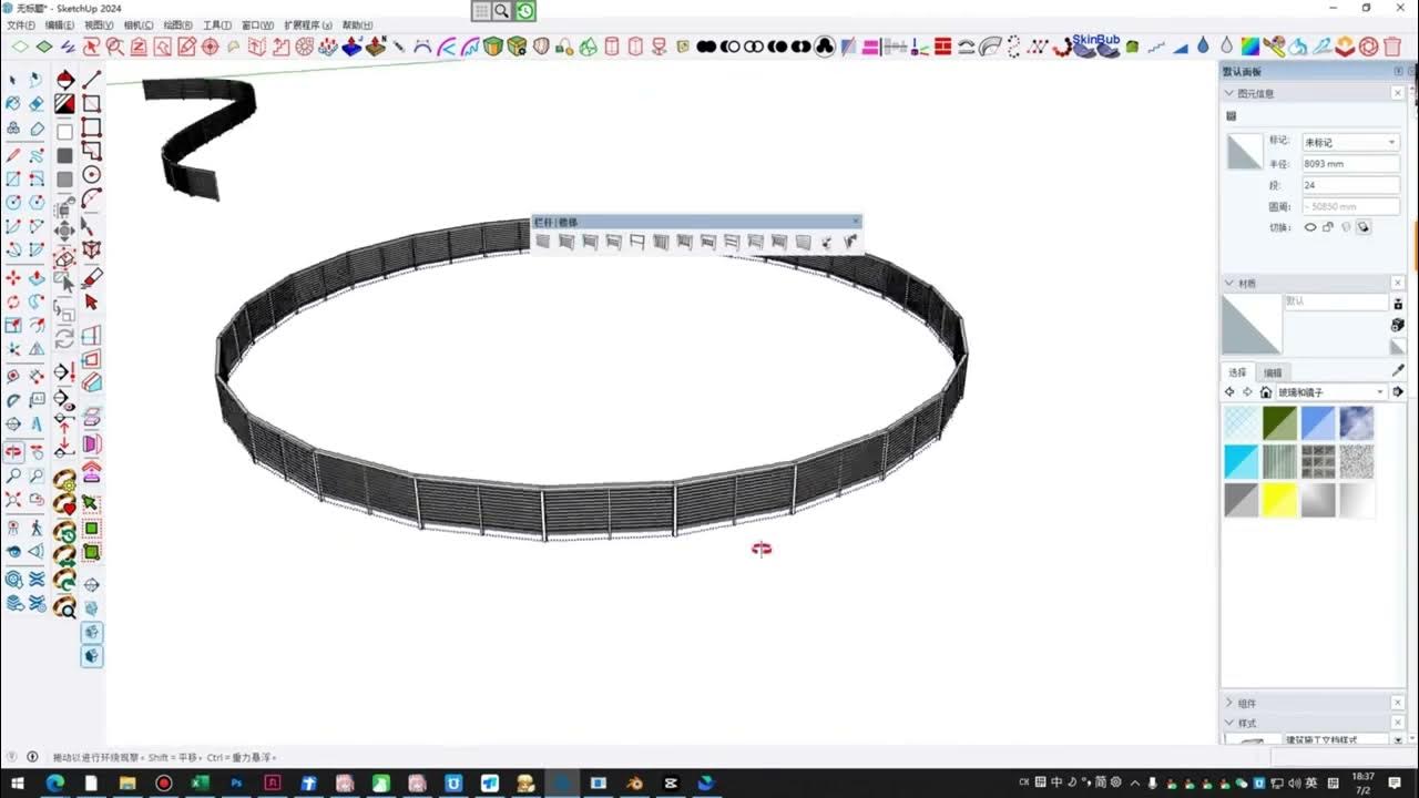How to make 3d steel drawing in SketchUp | how to make 3d steel design ...