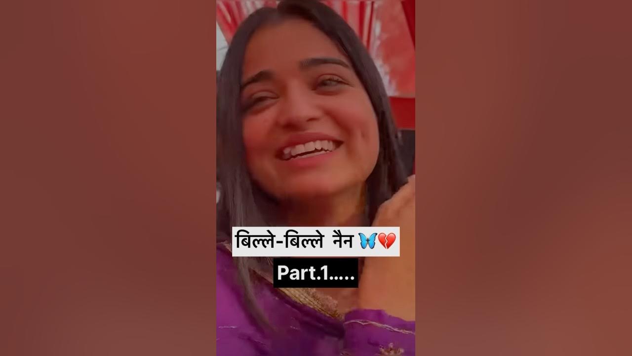 Bille Bille Nain 🦋💔 - YouTube