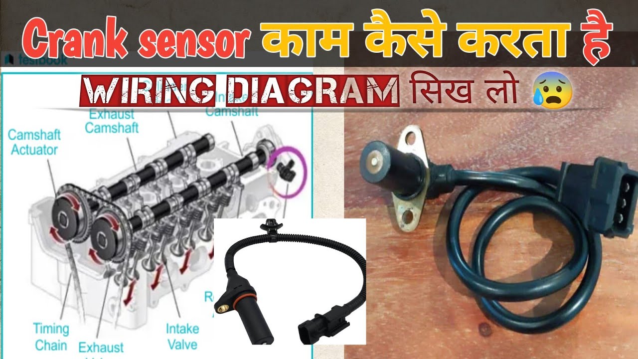 how to work Crank sensor | Crank sensor wiring diagram all cars bmw ...