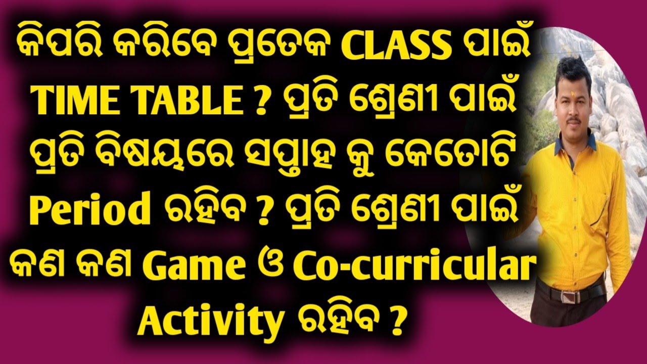 School Time Table For Class 1 To 10 Game Co curricular Activity For School Time Table For Class 1 To 10 Game Co curricular Activity For