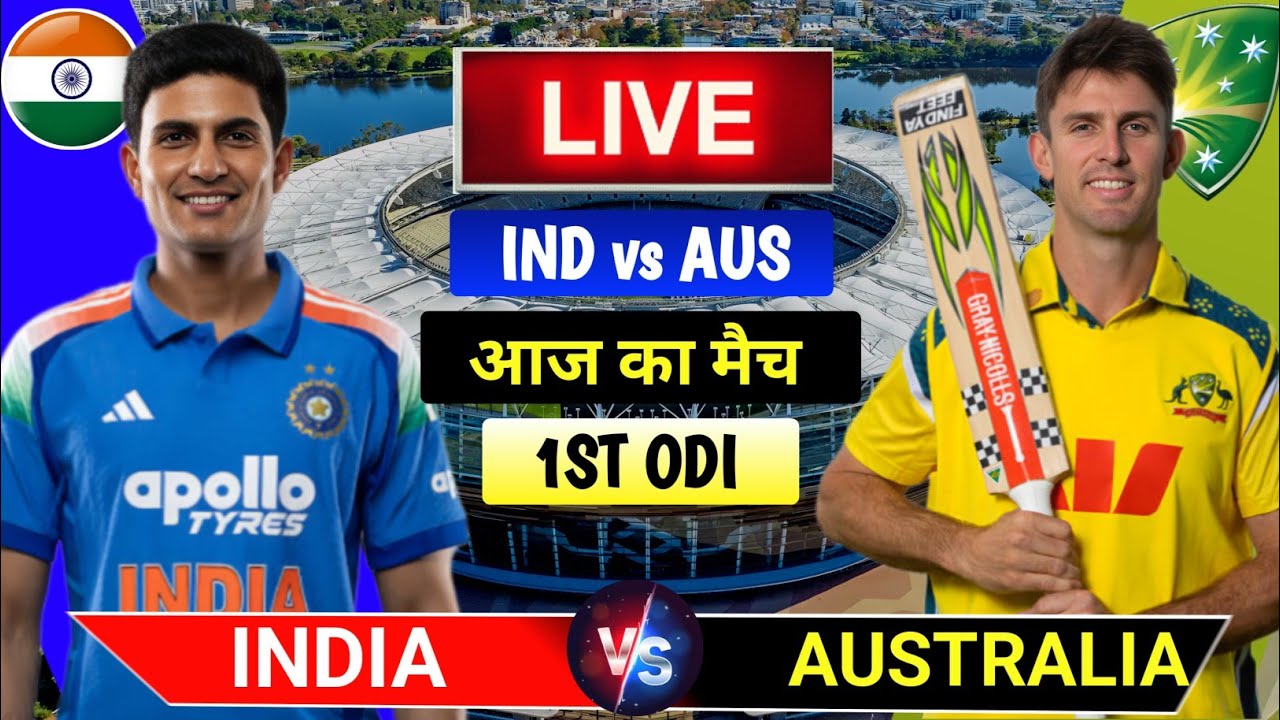 IND vs AUS Live 2025 | India vs Australia 1st ODI Live | Ind vs Aus ...