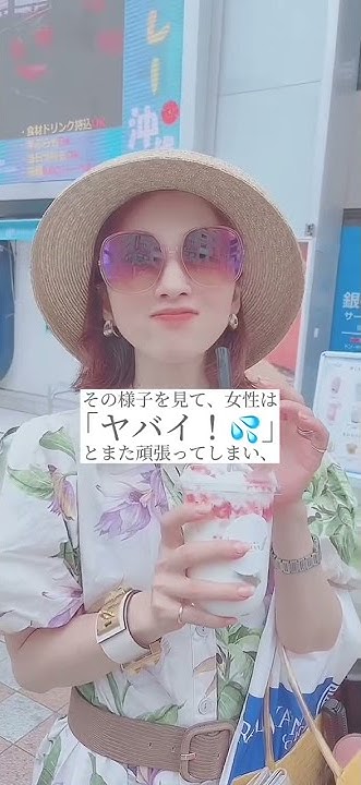 彼好みの女にならずに愛される秘訣‼️ 婚活 結婚相談所 Shorts Youtube