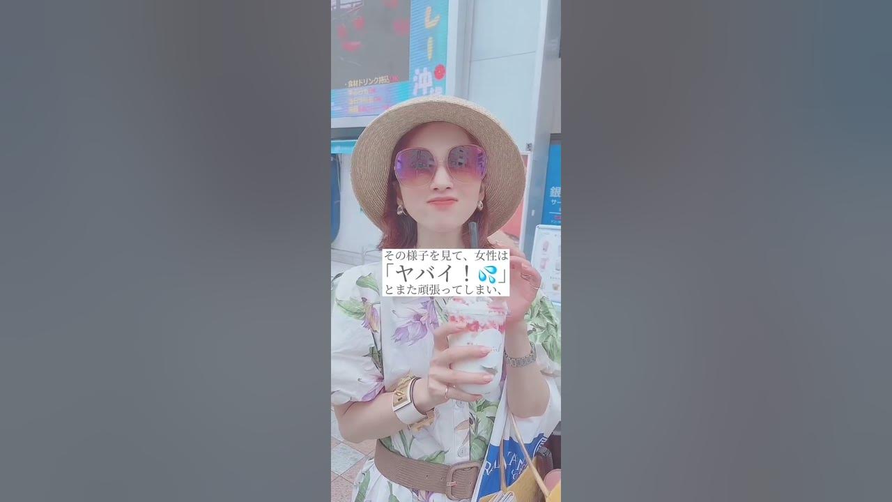 彼好みの女にならずに愛される秘訣‼️ 婚活 結婚相談所 Shorts Youtube