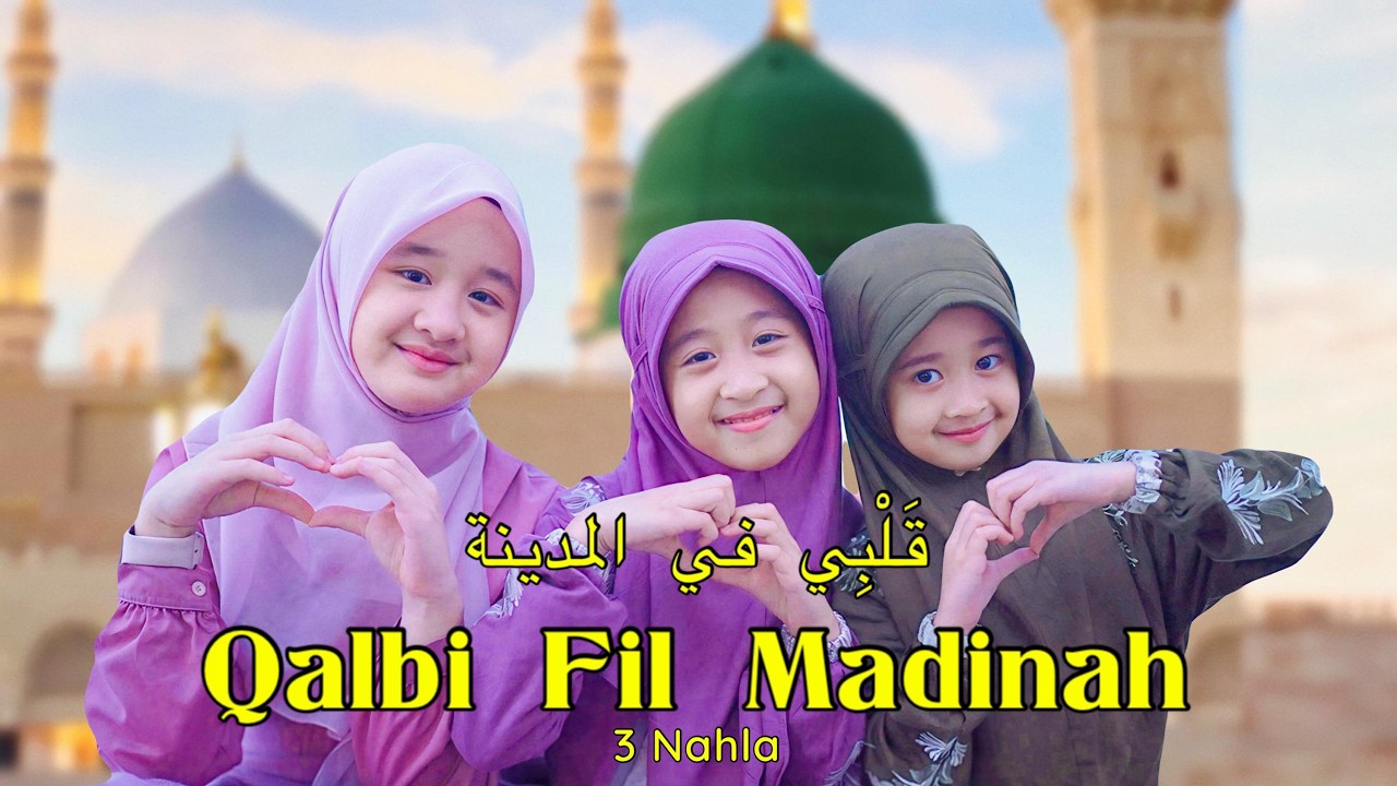 Qalbi Fil Madinah - 3 Nahla (audio lyric) cover #maherzain