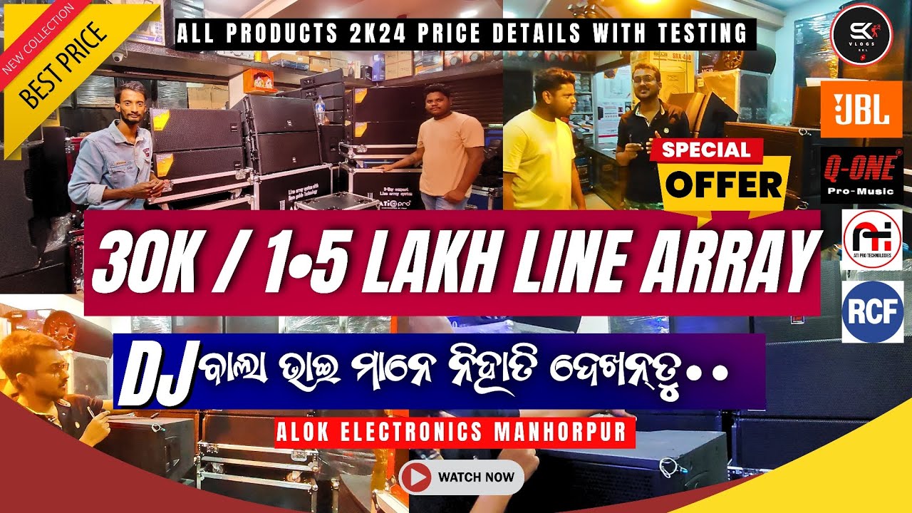 BEST BUDGET LINE ARRAY SYSTEM😲|| ALL PRICES DETAILS | BEST PRICES | SK ...