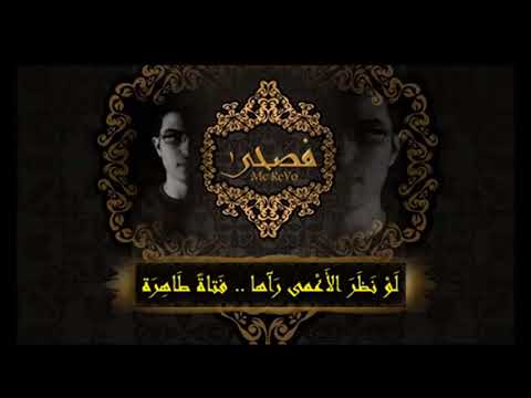 Free Syrian Rap ||  Syrian Thugz mc