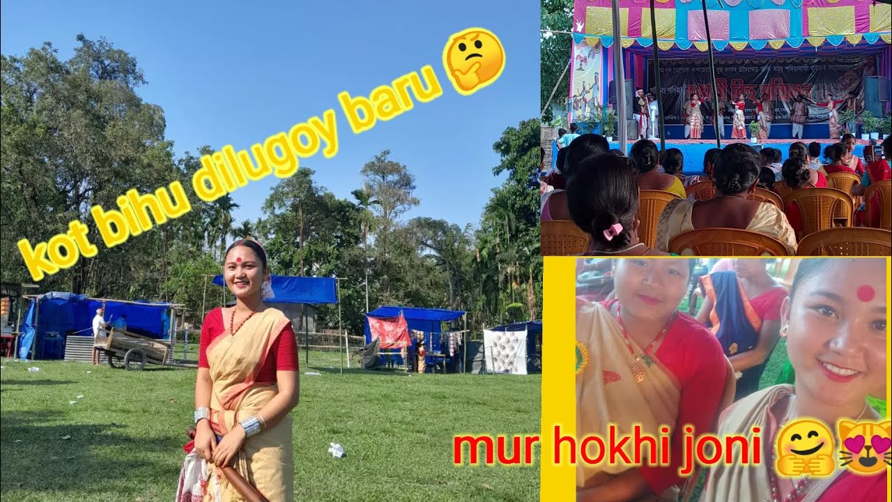 kot bihu di ahilu 🤔🤔 - YouTube