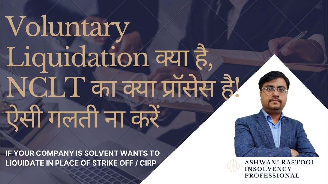 VOLUNTARY LIQUIDATION SECTION 59 IBC CODE AS PER IBBI | NCLT | STRIKE ...