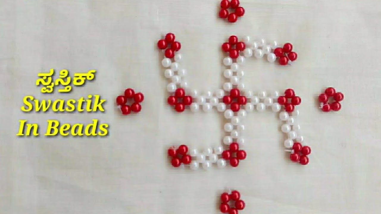 ಸ್ವಸ್ತಿಕ್ in Beads | How to Make Swastik In Beads | DIY Pearl Swastik ...