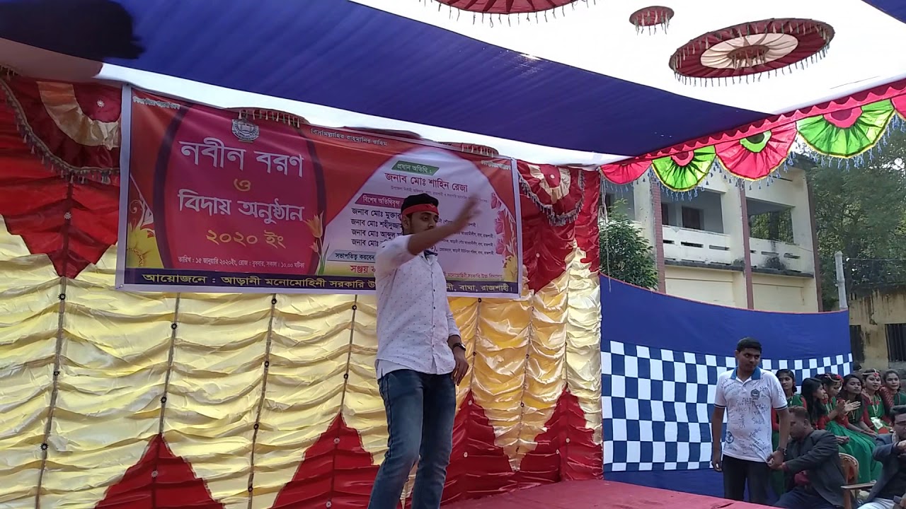 Arani m.m. Govt high school biday dibos - YouTube