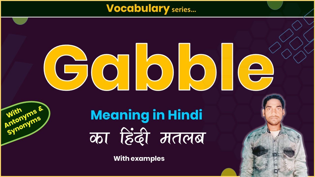 Gabble ka matlab| Gabble meaning | Gabble ka hindi matlab | meaning of ...