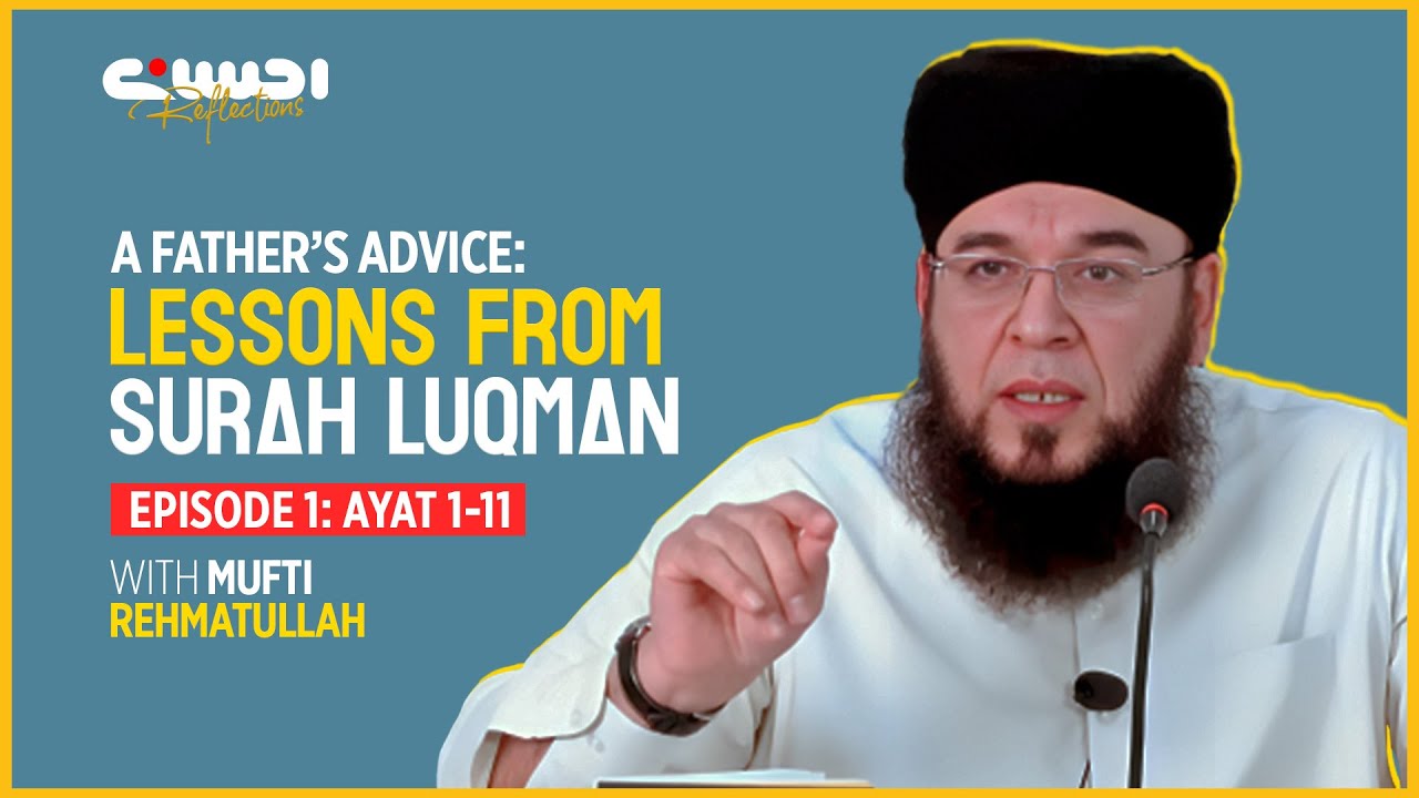 Episode 1: A Father's Advice | Lessons from Surah Luqman | Mufti ...