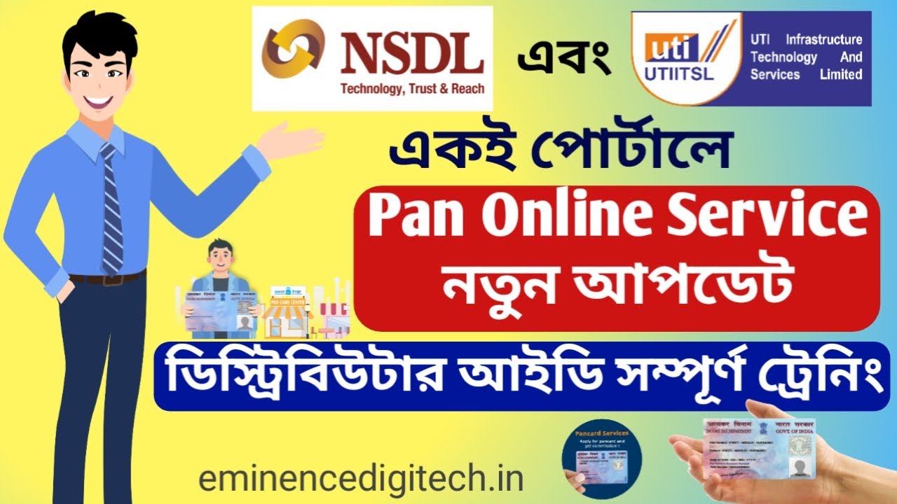 UTI Pan Online Service Distributor Full Training | UTI & NSDL in One Portal | Eminence Digitech ...