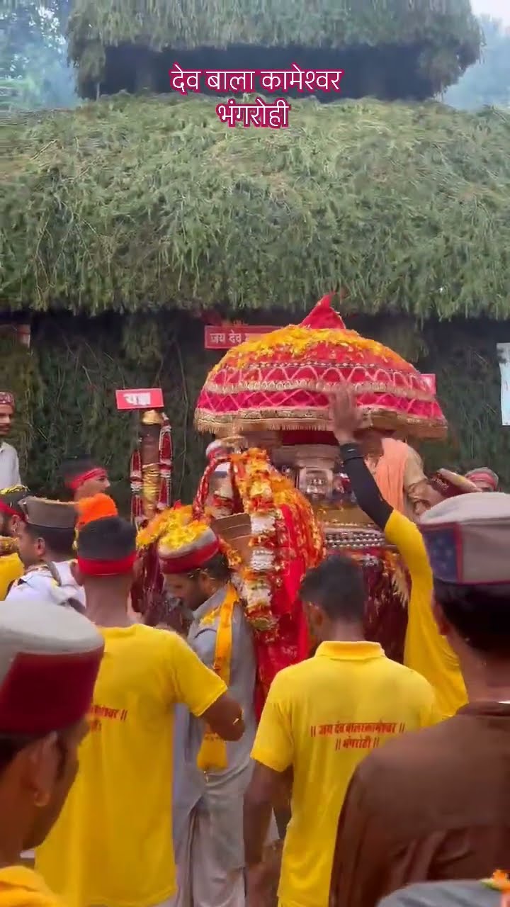 Dev Bala Kameshwar Bhangrohi Moviseri नव स्वरूप में #devbhumi4u - YouTube