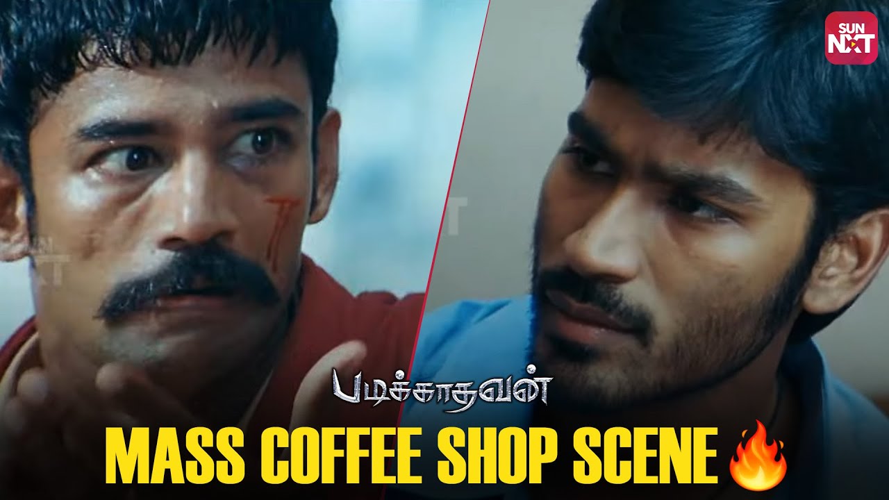 Dhanush's Mass Transformation Scene🔥 | Padikkathavan | Vivek | Sun NXT ...