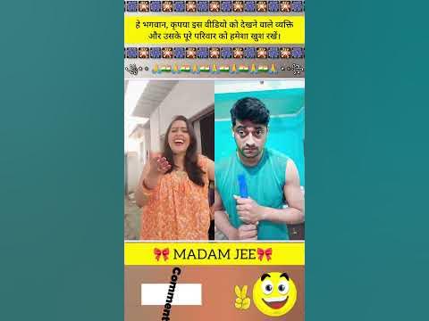 madam jee 🙄 #shortvideo #viralvideo #funnyvideo - YouTube