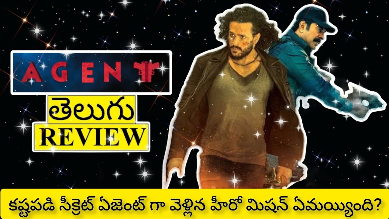 Agent Movie Review Telugu | Agent Review | Agent Genuine Public Talk ...