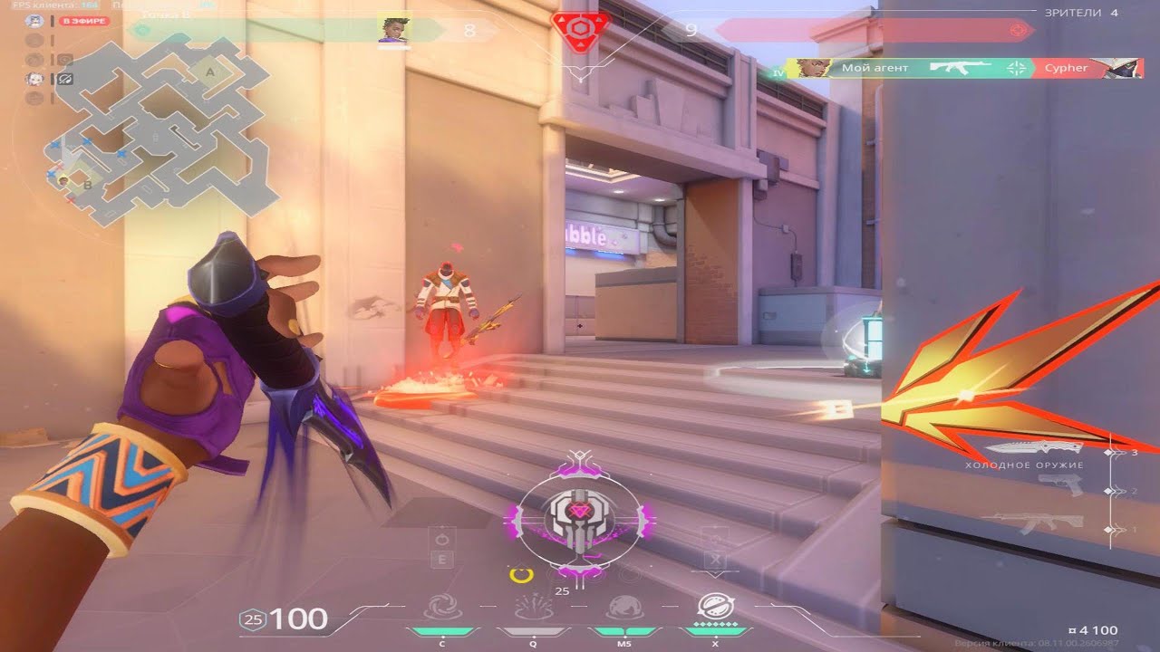 Fly Out West - Valorant - YouTube