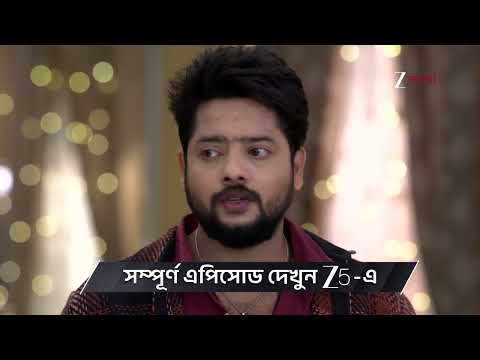 Kamala Nibas | Ep - 123 | Preview | Aug 13 2026 | Zee Bangla