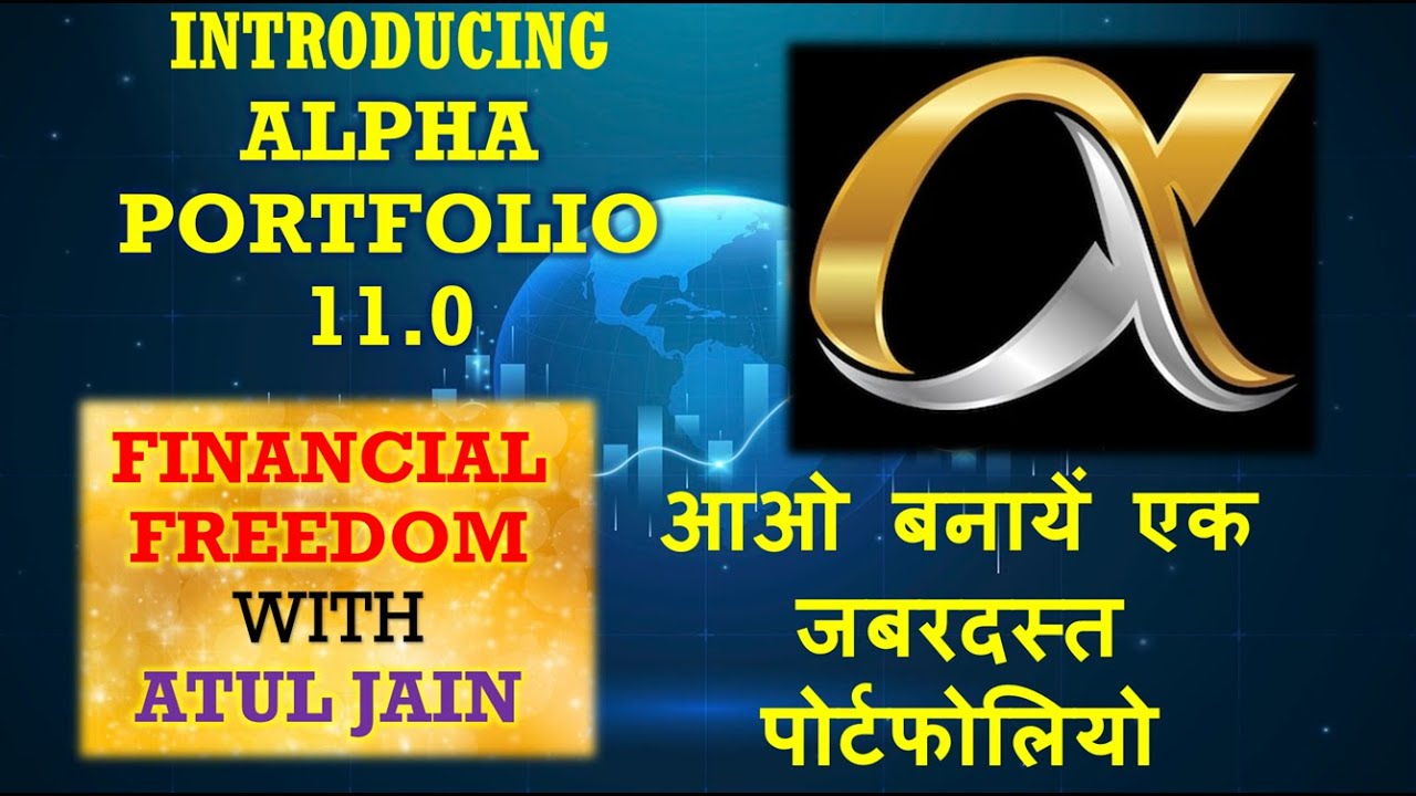 Introducing Alpha Portfolio 11.0, Closing Alpha 10| . एक जबरदस्त पोर्टफोलियो - YouTube