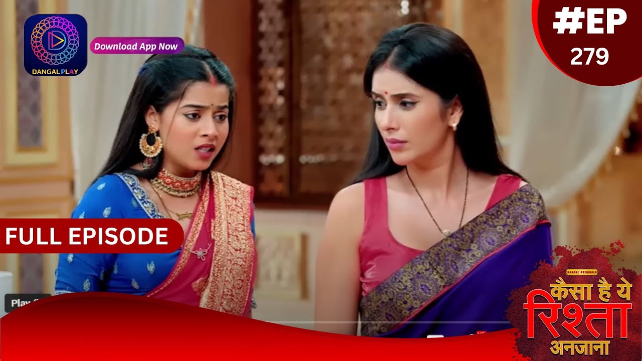 Kaisa Hai Yeh Rishta Anjana | 15 May 2024 | Full Episode 279 | Dangal ...