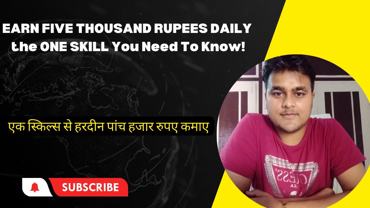 EARN FIVE THOUSAND RUPEES DAILY - the ONE SKILL You Need To Know! - YouTube