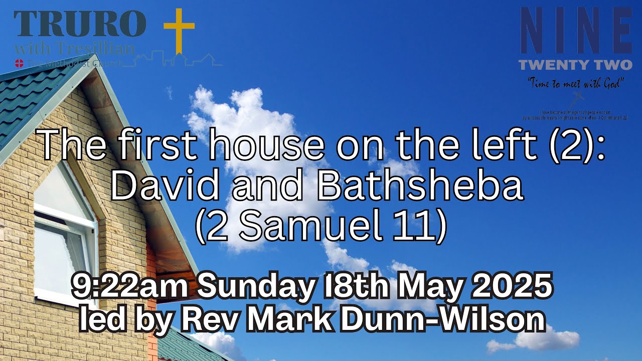 The first house on the left (2): David and Bathsheba (2 Samuel 11) 18th ...