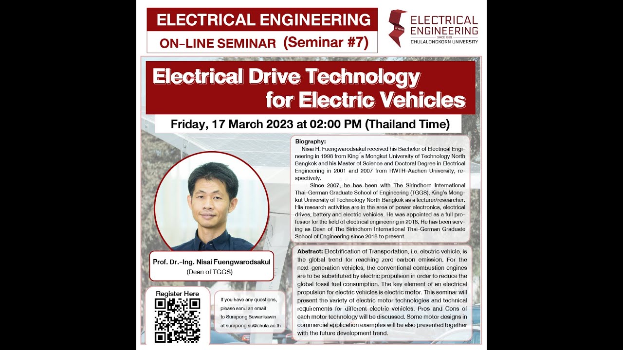ELECTRICAL ENG SEMINAR 7 YouTube electrical-eng-seminar-7-youtube