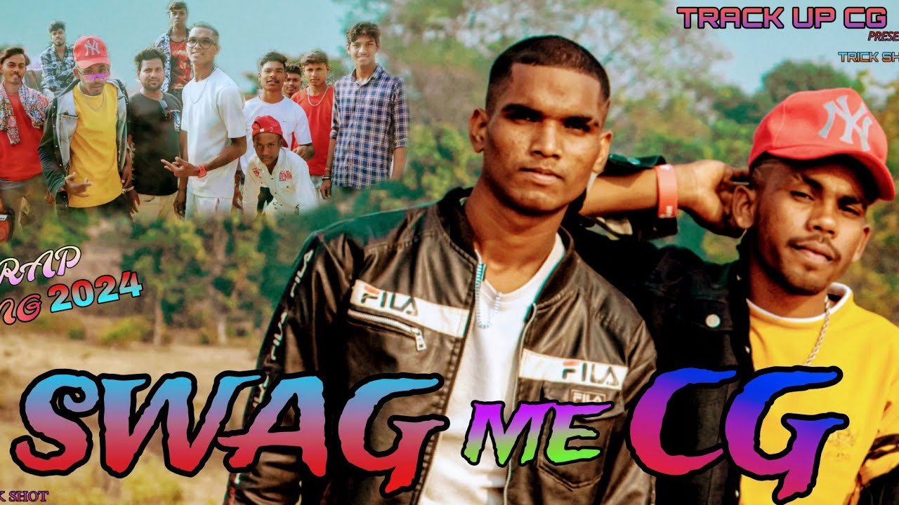 SWAG ME CG🤟 - TRICK SHOT. OP BOY. REX-E MUSIC. NEW CG RAP SONG - YouTube