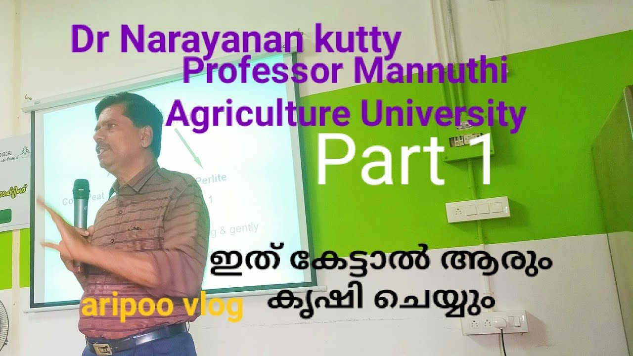 Vengeri kaarshika class Dr Narayanan kutty 👌 part 1 Professor of ...